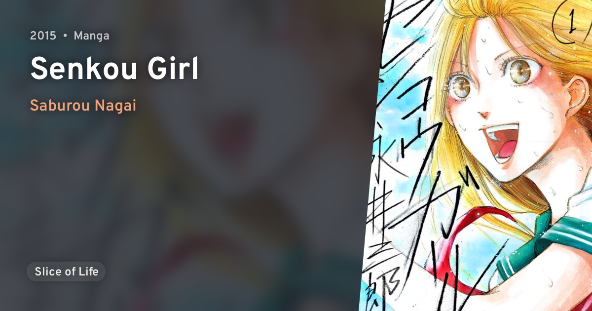 Senkou Girl · AniList