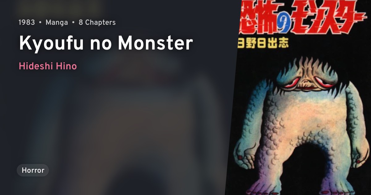 Kyoufu no Monster · AniList