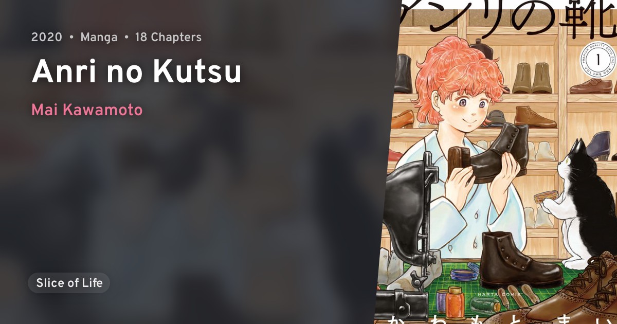 Anri no Kutsu · AniList