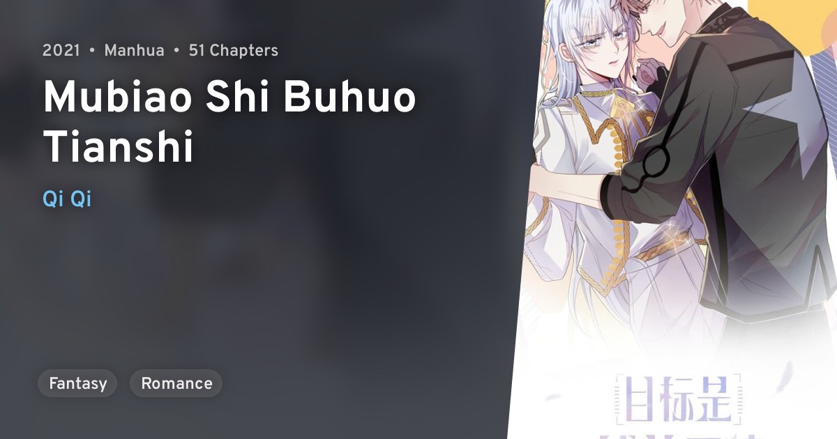 Mubiao Shi Buhuo Tianshi · AniList