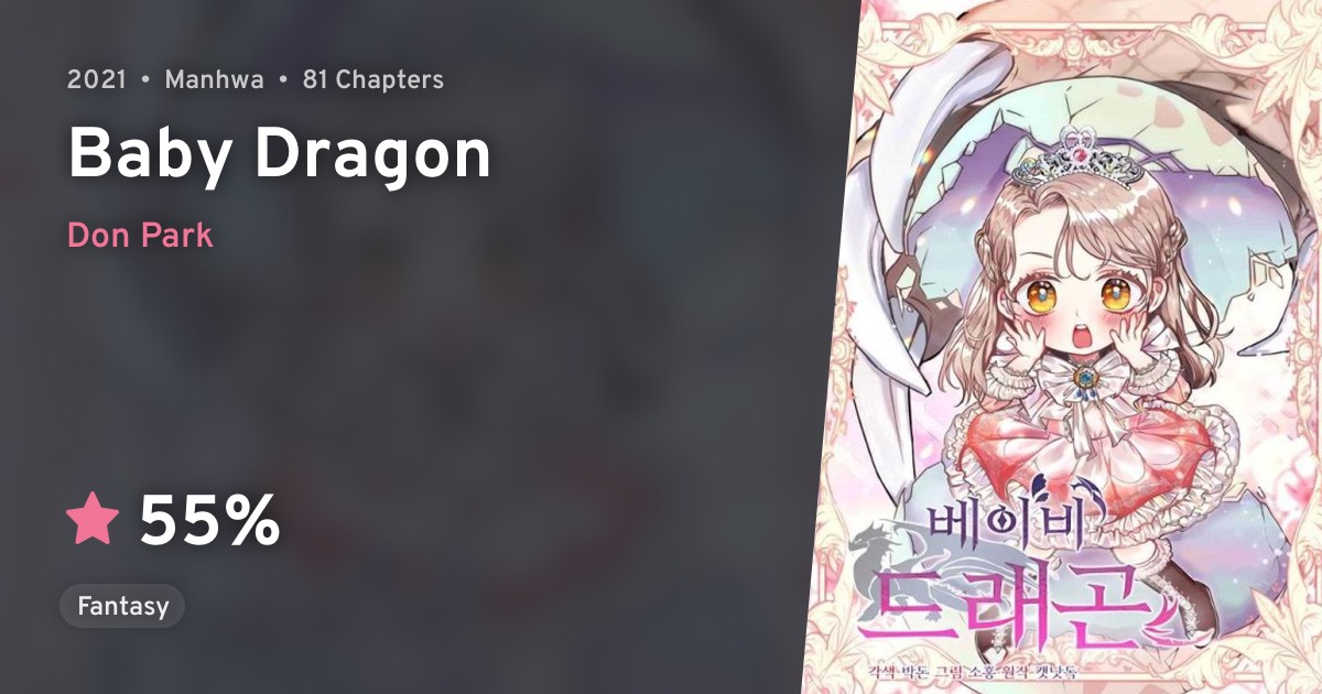 Baby Dragon · AniList