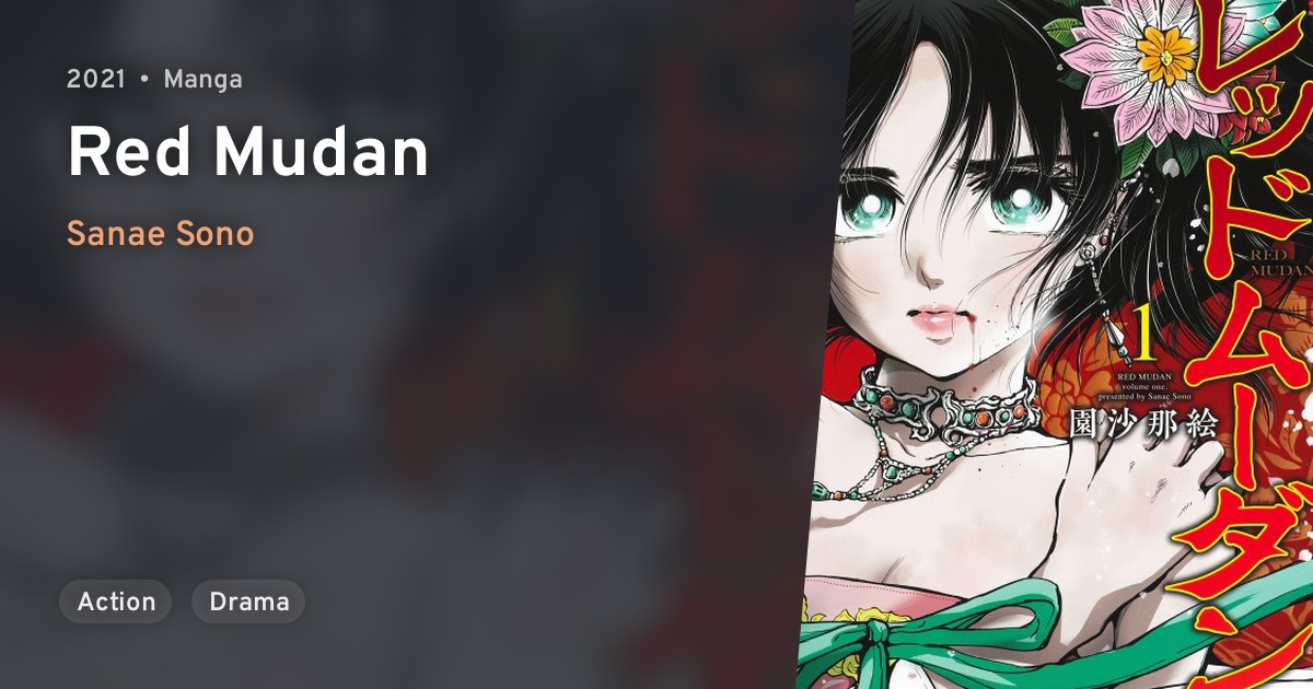 Red Mudan · AniList