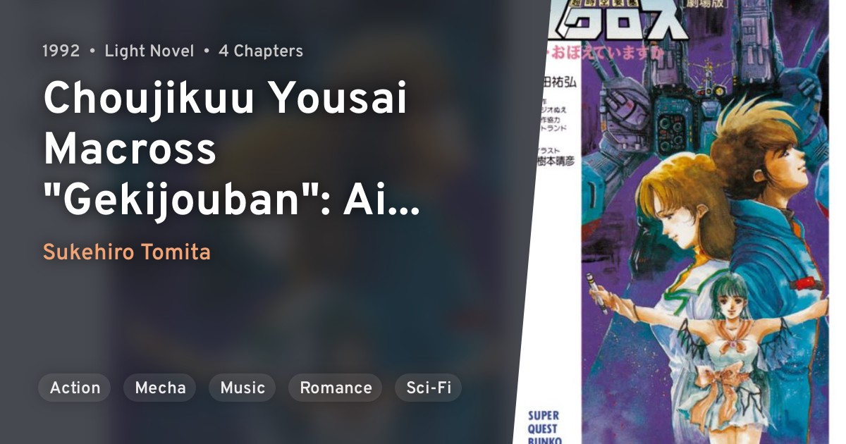 Choujikuu Yousai Macross 