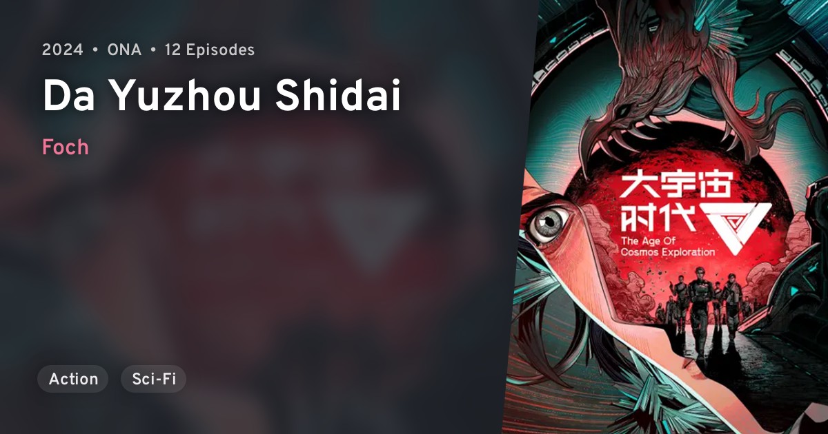 Da Yuzhou Shidai · AniList