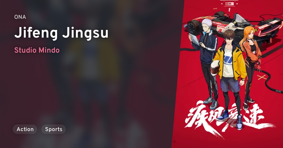 Jifeng Jingsu · AniList