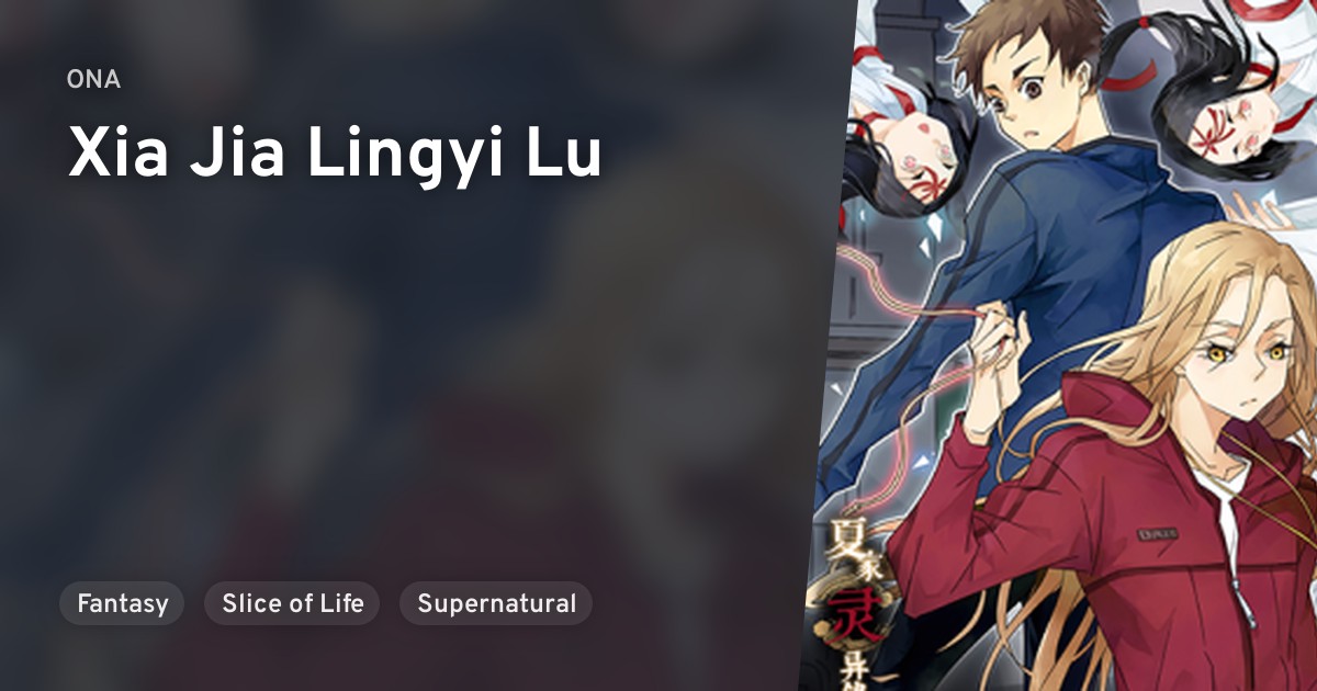 Xia Jia Lingyi Lu · AniList