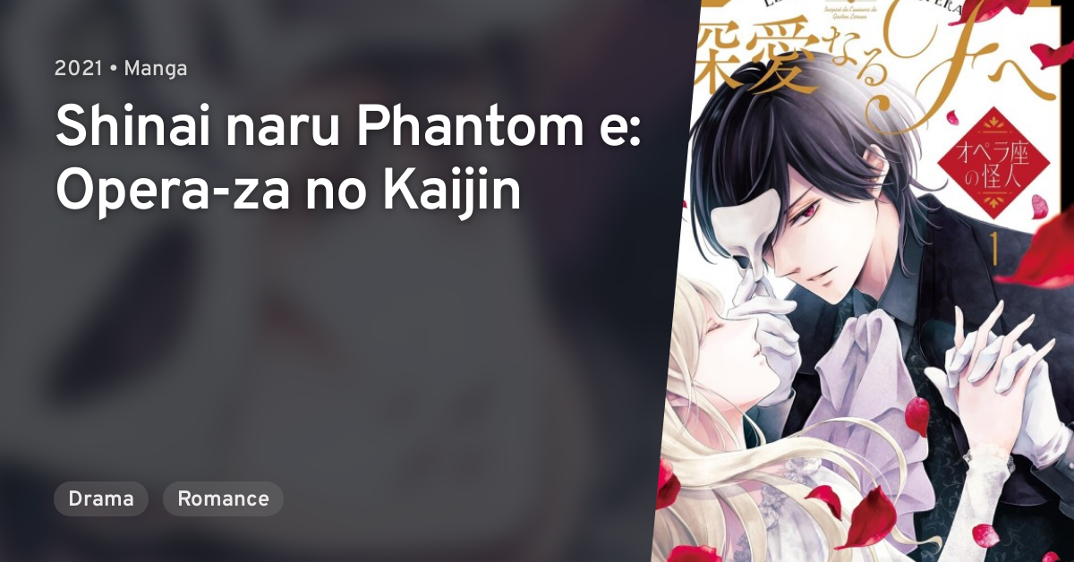 Shinai naru Phantom e: Opera-za no Kaijin · AniList