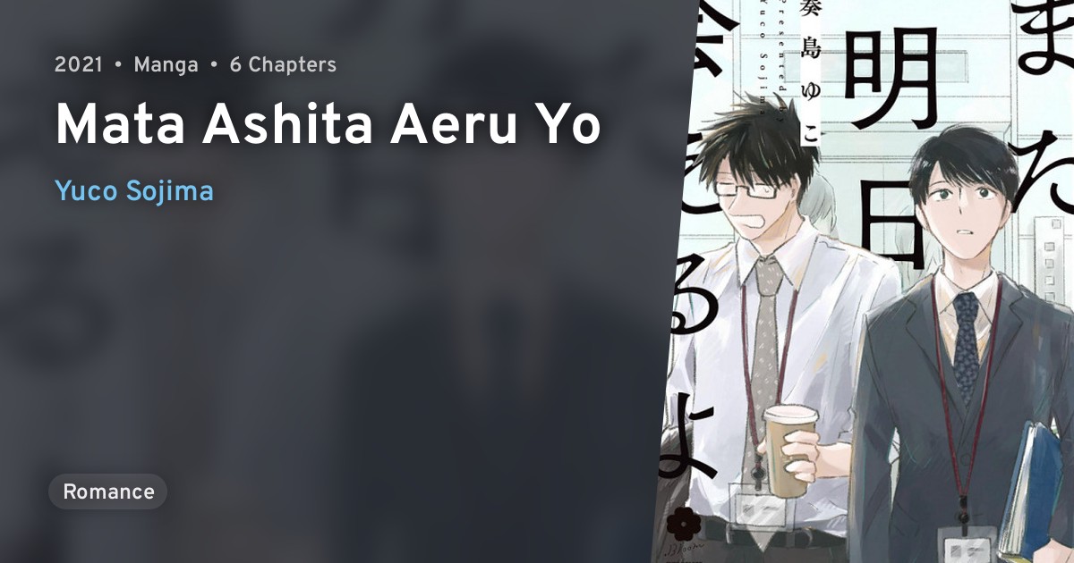 Mata Ashita Aeru Yo · AniList