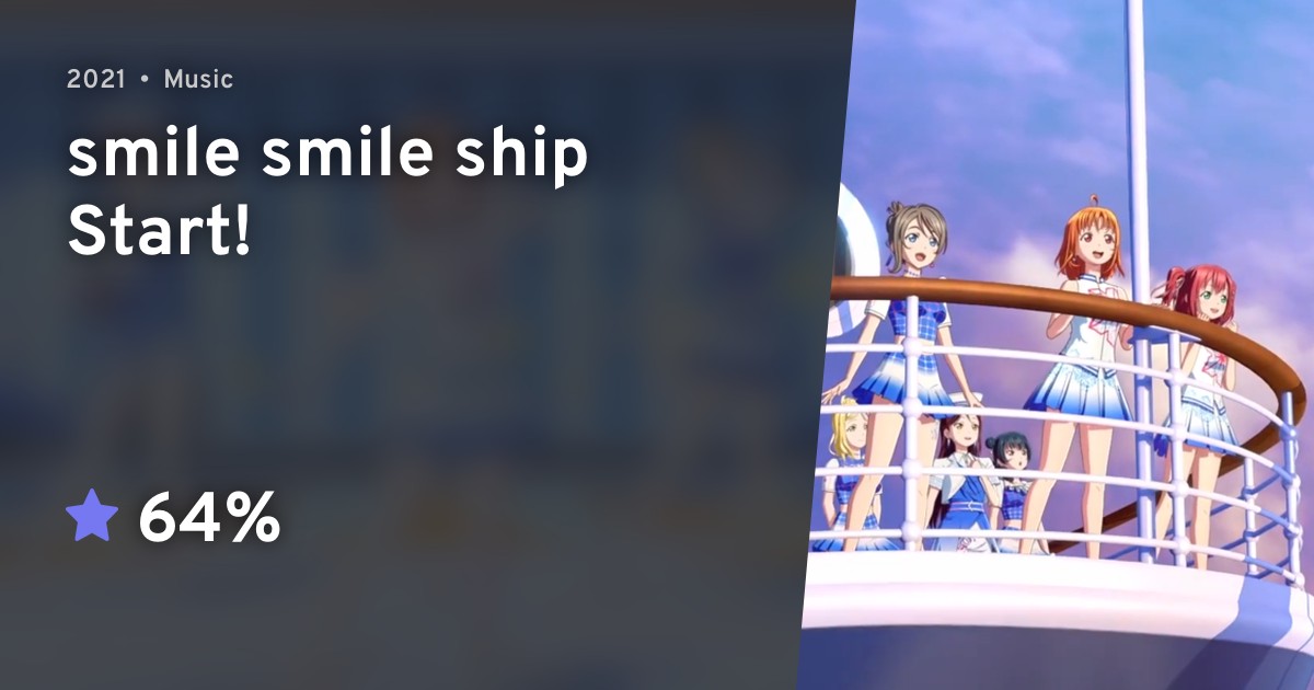 smile smile ship Start! · AniList