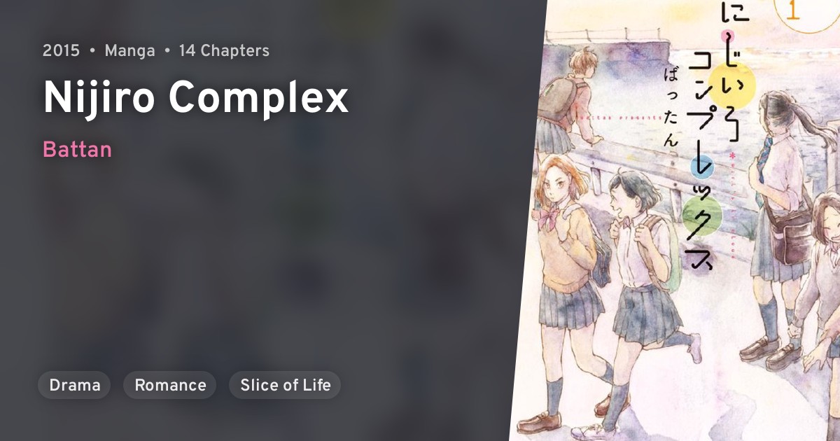 Nijiro Complex · AniList