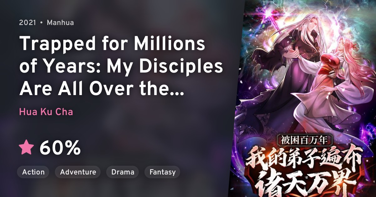 Bei Kun Bai Wan Nian: Dizi Bianbu Zhu Tian Wan Jie (Trapped for ...