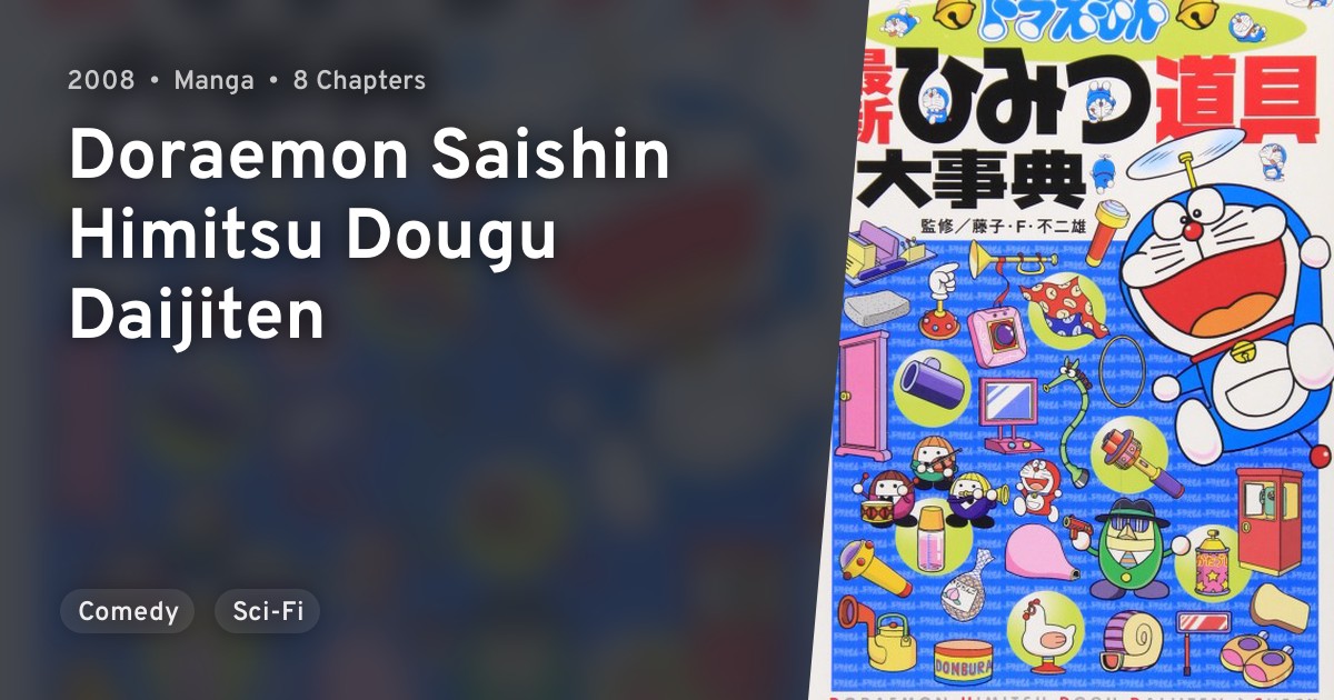 Doraemon Saishin Himitsu Dougu Daijiten · AniList