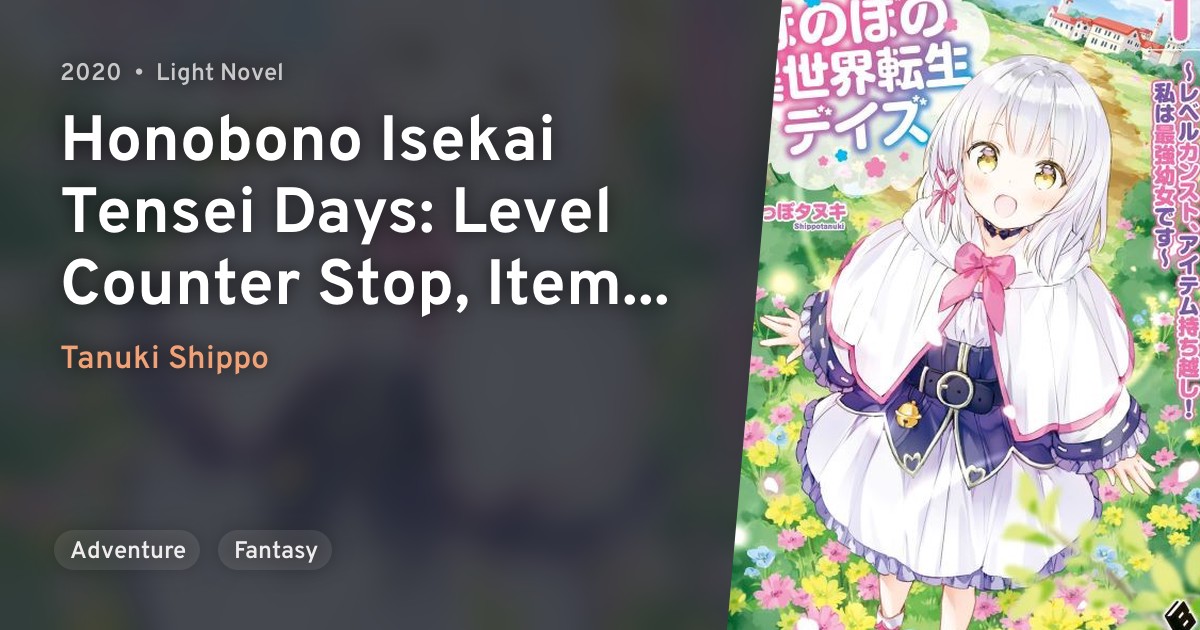 Honobono Isekai Tensei Days: Level Counter Stop, Item Mochikoshi! Watashi wa Saikyou Youjo desu ...