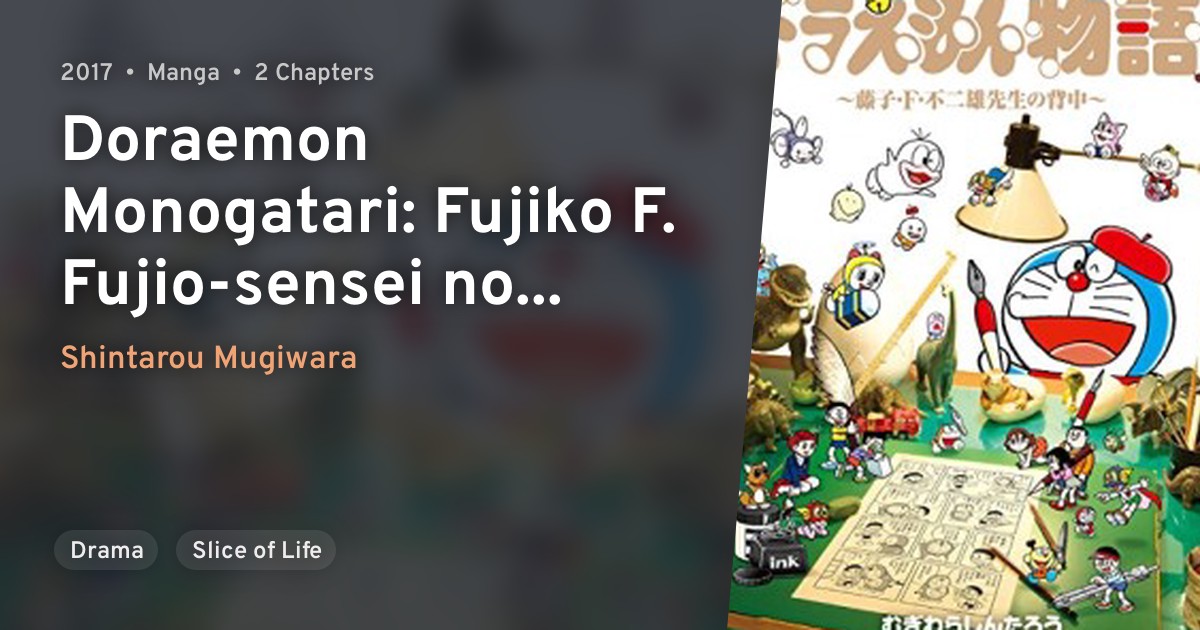 Doraemon Monogatari: Fujiko F. Fujio-sensei no Senaka · AniList