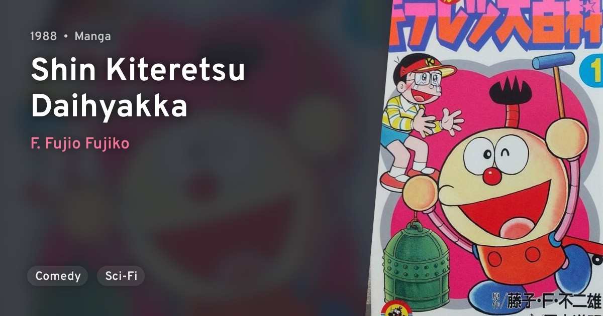 Shin Kiteretsu Daihyakka · AniList