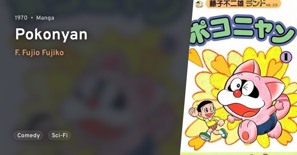 Pokonyan · AniList