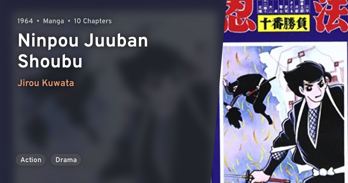 Ninpou Juuban Shoubu · AniList