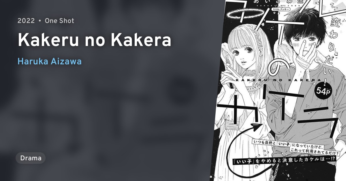 Kakeru no Kakera · AniList
