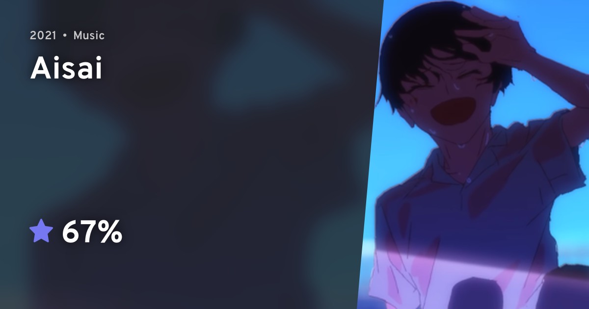 Aisai · AniList