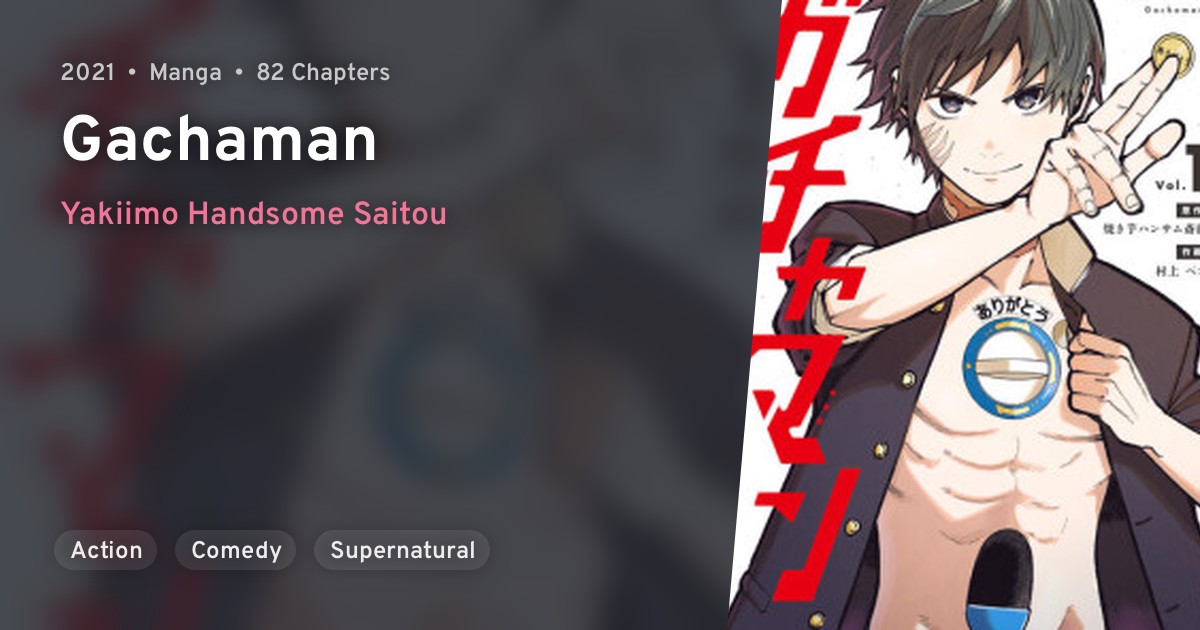 Gachaman · AniList
