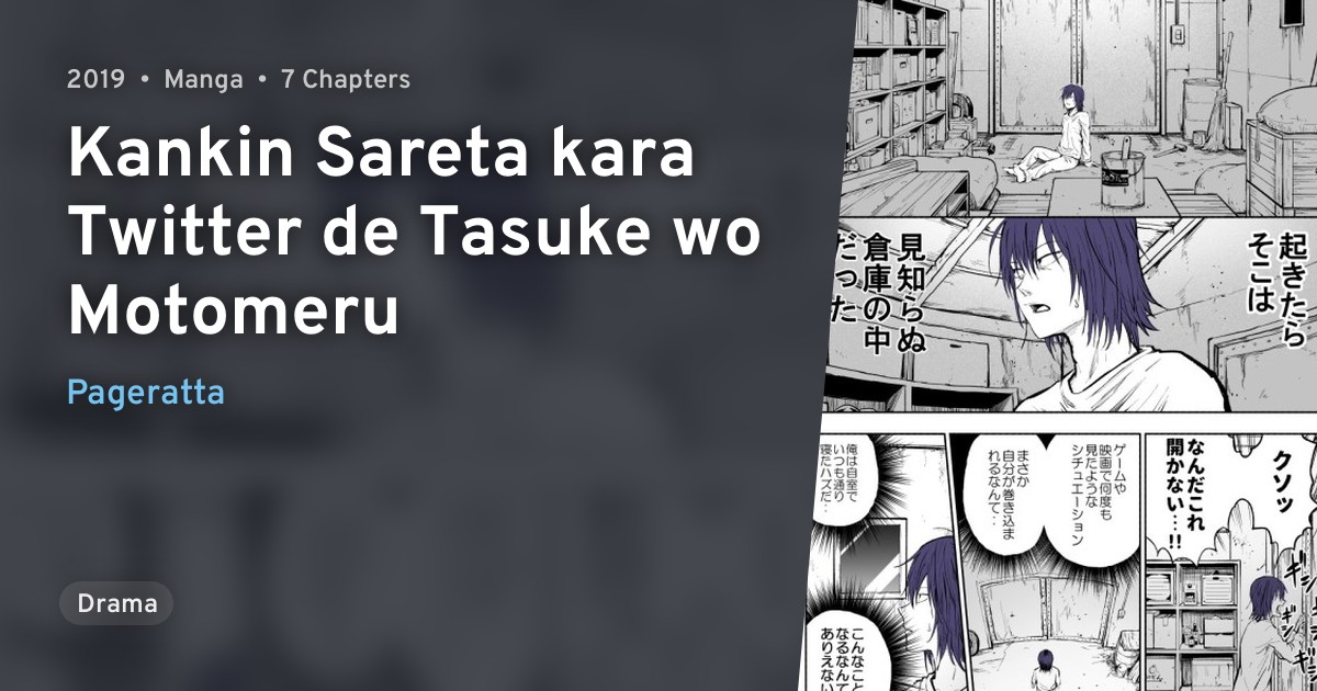 Kankin Sareta kara Twitter de Tasuke wo Motomeru · AniList
