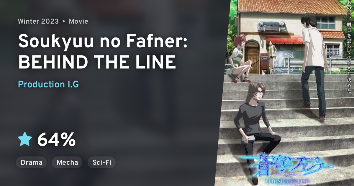 Soukyuu no Fafner: BEHIND THE LINE · AniList