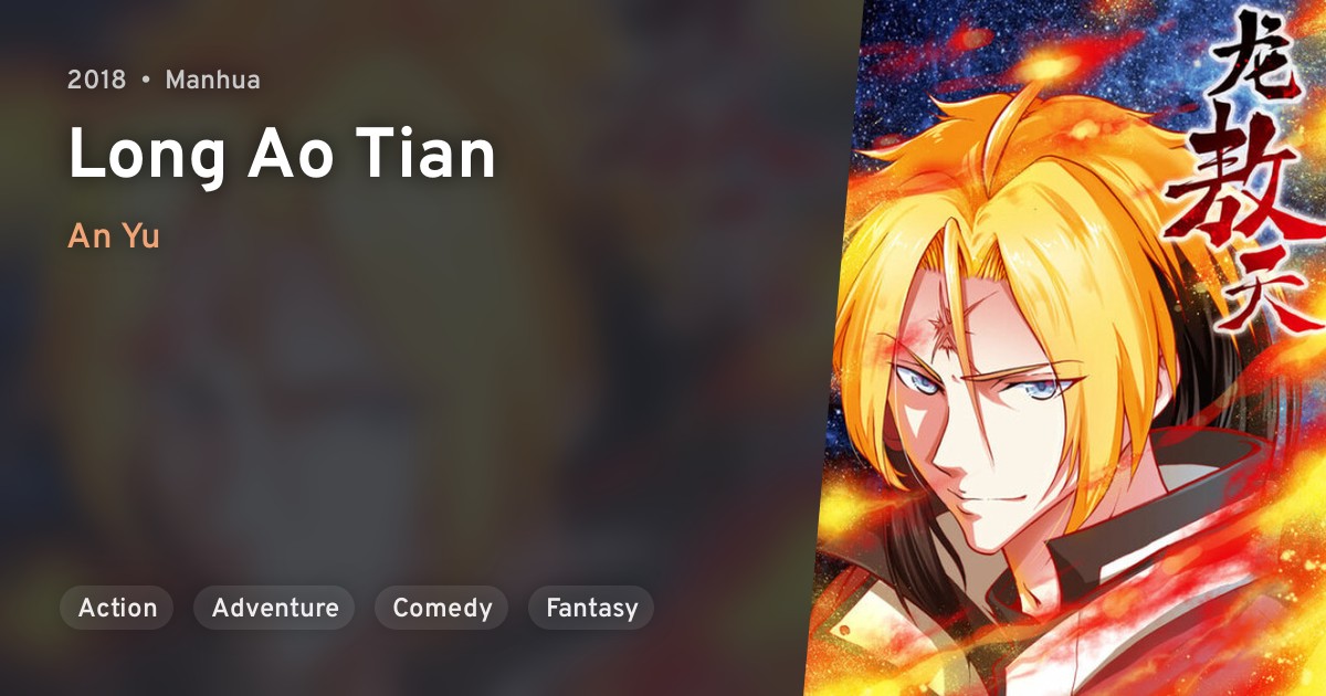 Long Ao Tian · AniList