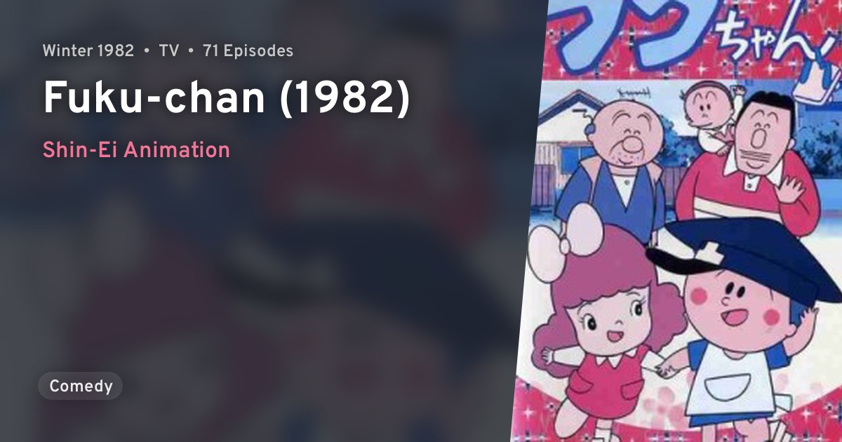 Fuku-chan (1982) · AniList