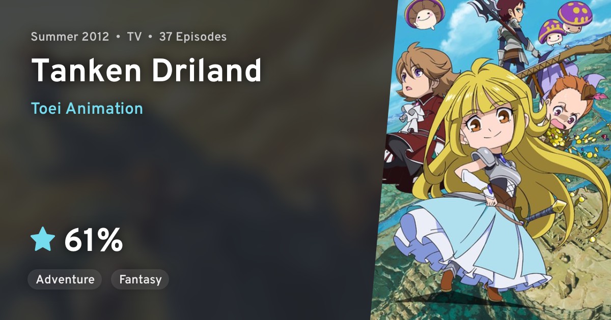 Tanken Driland · AniList