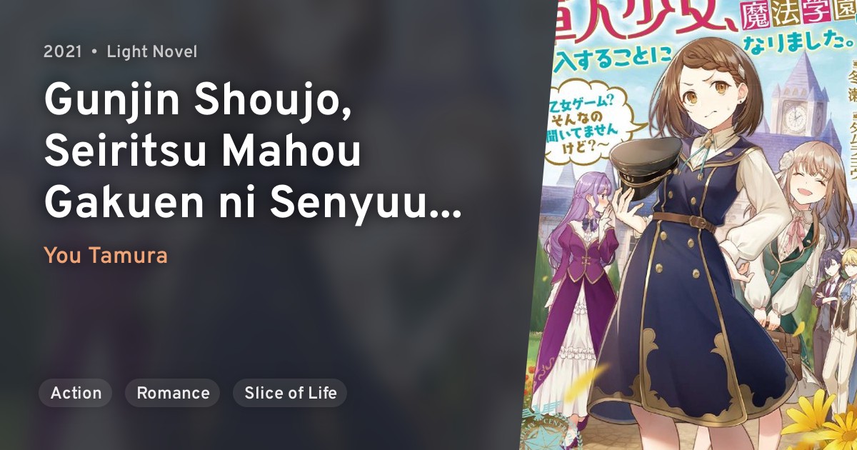 Gunjin Shoujo, Seiritsu Mahou Gakuen ni Senyuu Suru Koto ni Narimashita ...