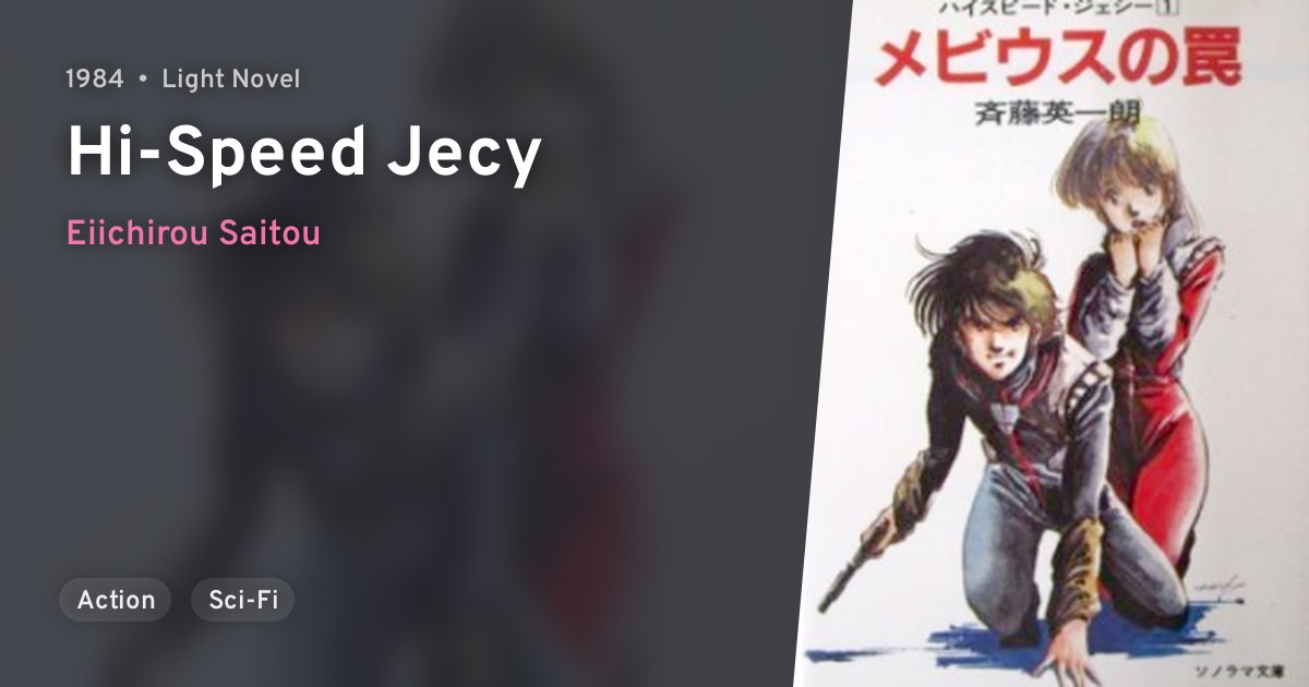 Hi-Speed Jecy · AniList