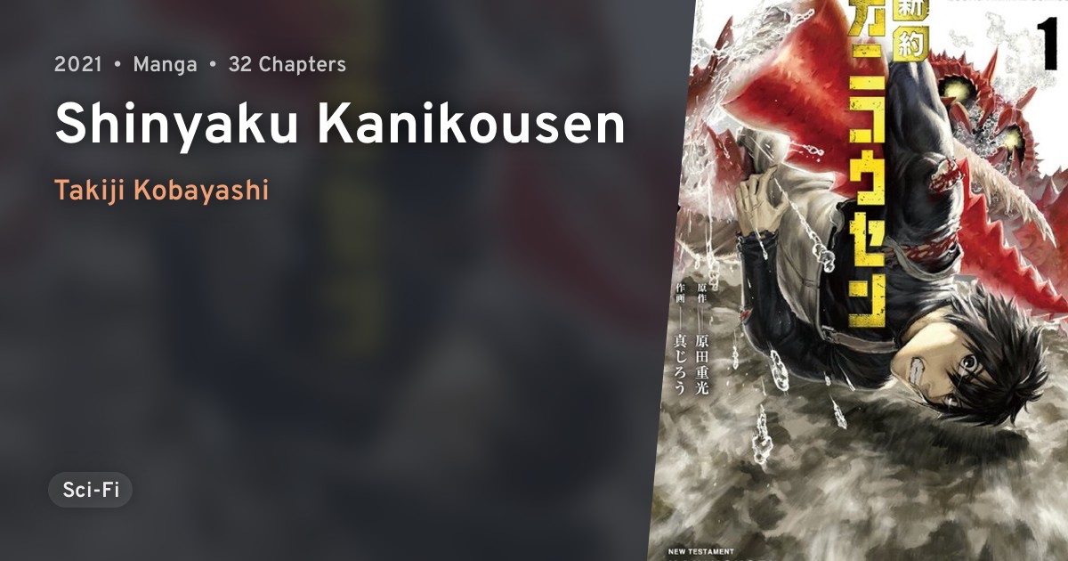 Shinyaku Kanikousen · AniList