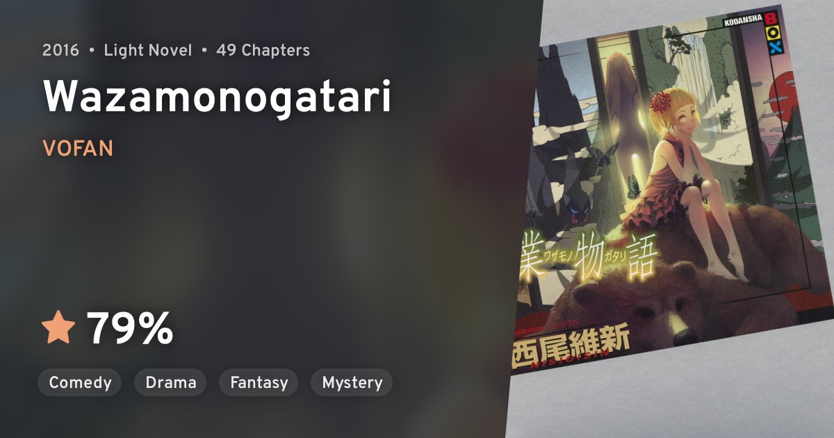 Wazamonogatari · AniList