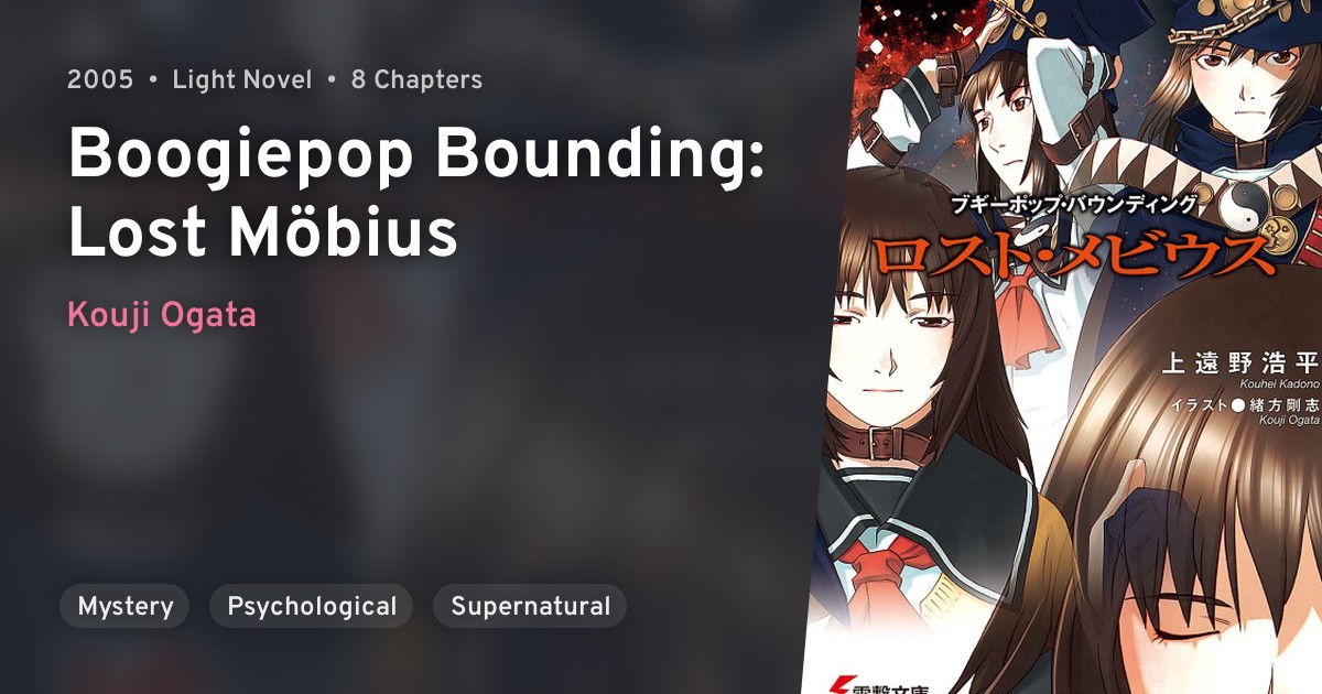 Boogiepop Bounding: Lost Möbius · AniList