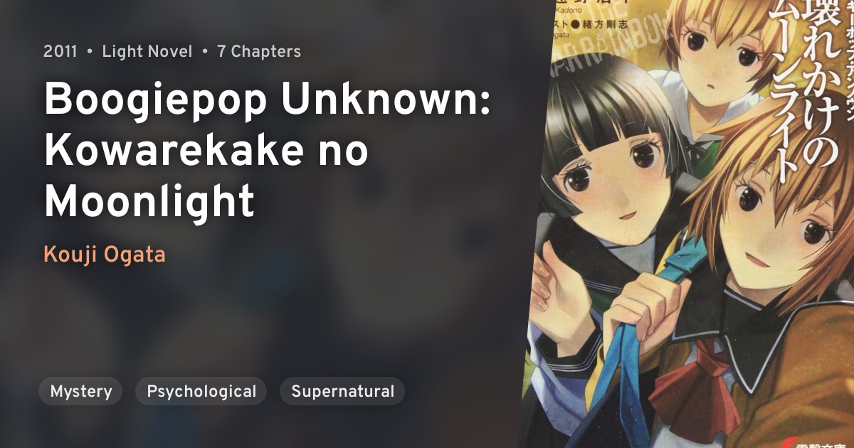 Boogiepop Unknown: Kowarekake no Moonlight · AniList