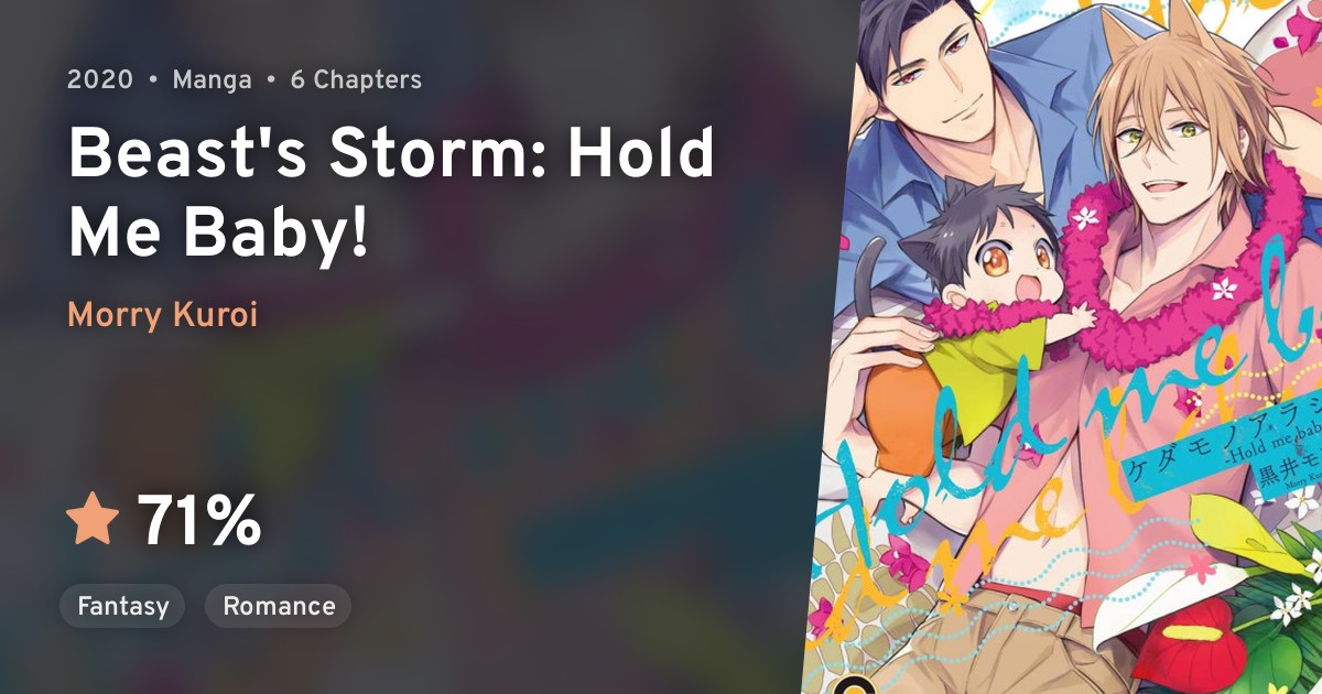 Kedamono Arashi: Hold me baby! (Beast's Storm: Hold Me Baby!) · AniList