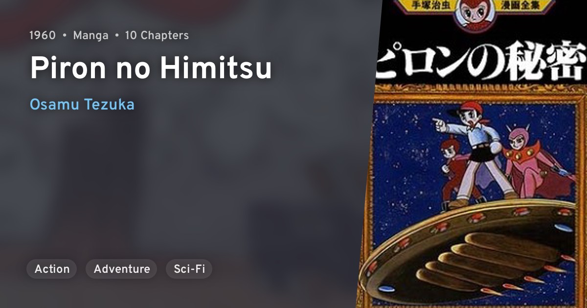 Piron no Himitsu · AniList