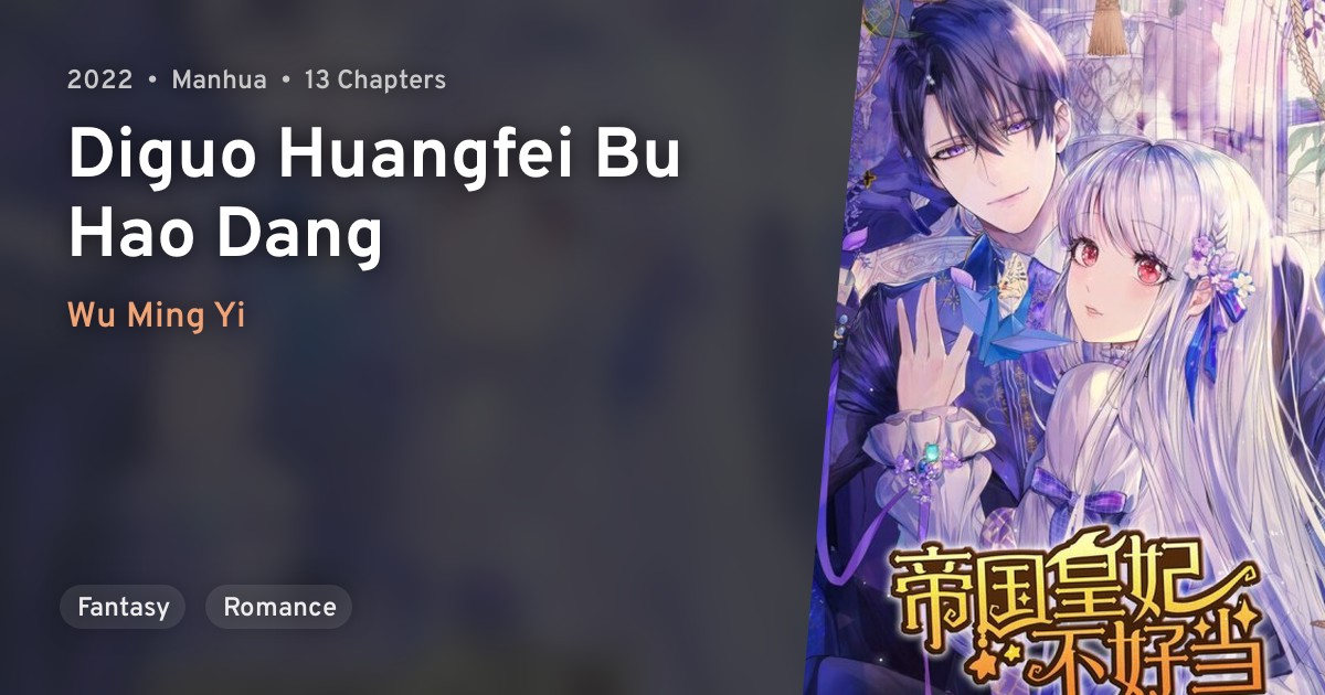 Diguo Huangfei Bu Hao Dang · AniList