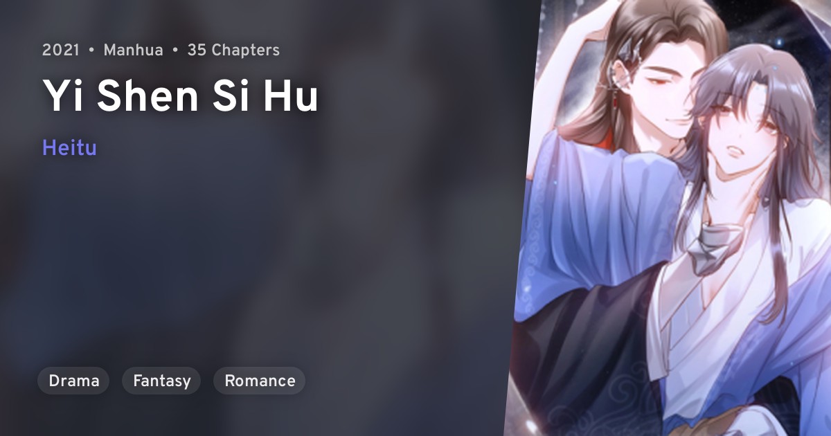 Yi Shen Si Hu · AniList