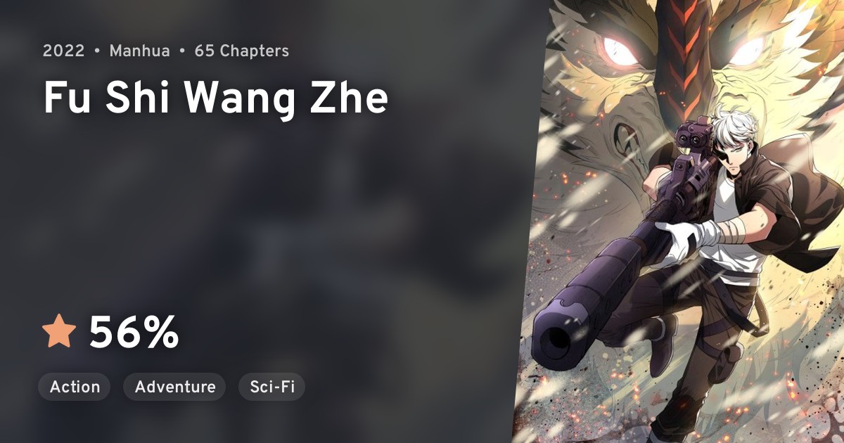 Fu Shi Wang Zhe · AniList