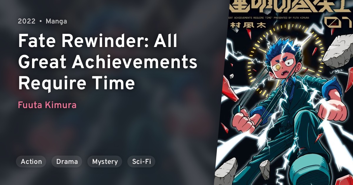 Unmei no Makimodoshi (Fate Rewinder: All Great Achievements Require ...