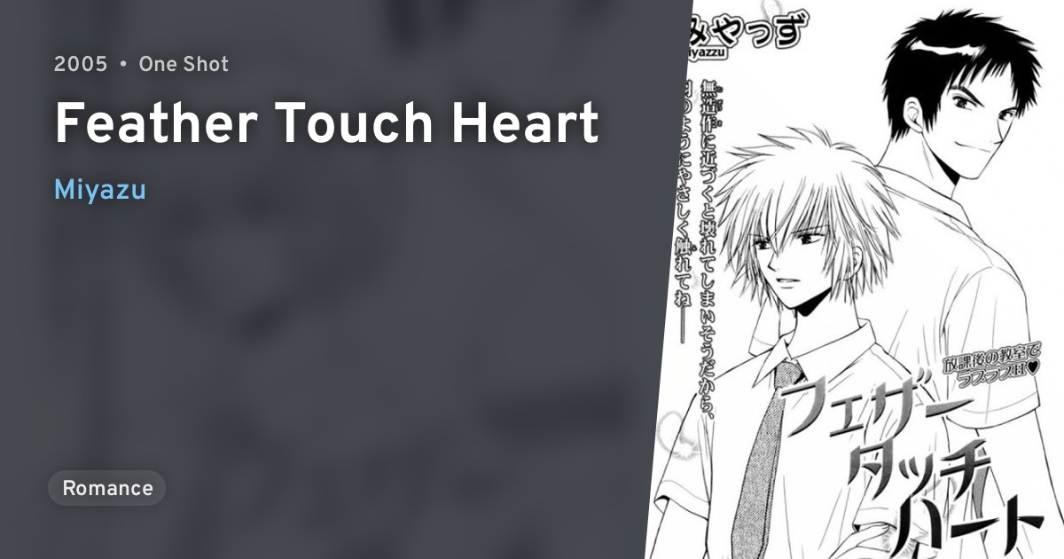 Feather Touch Heart · AniList