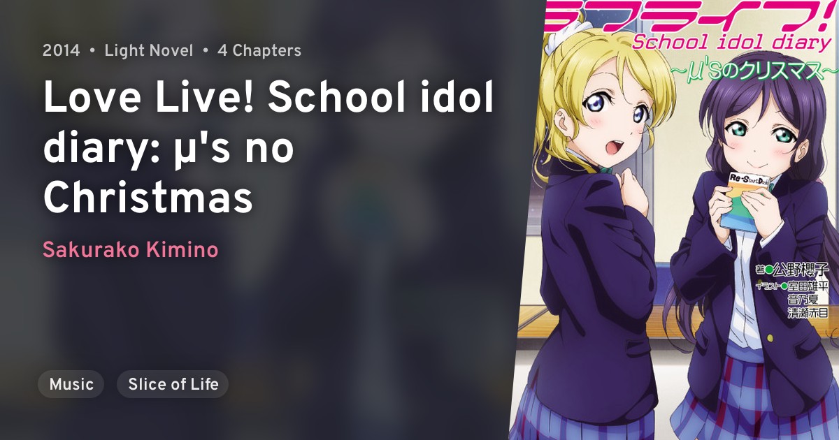 Love Live! School idol diary: μ's no Christmas · AniList