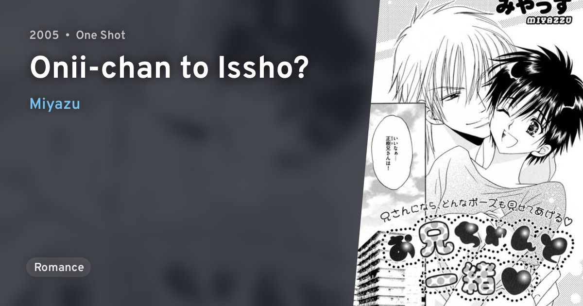 Onii-chan to Issho? · AniList