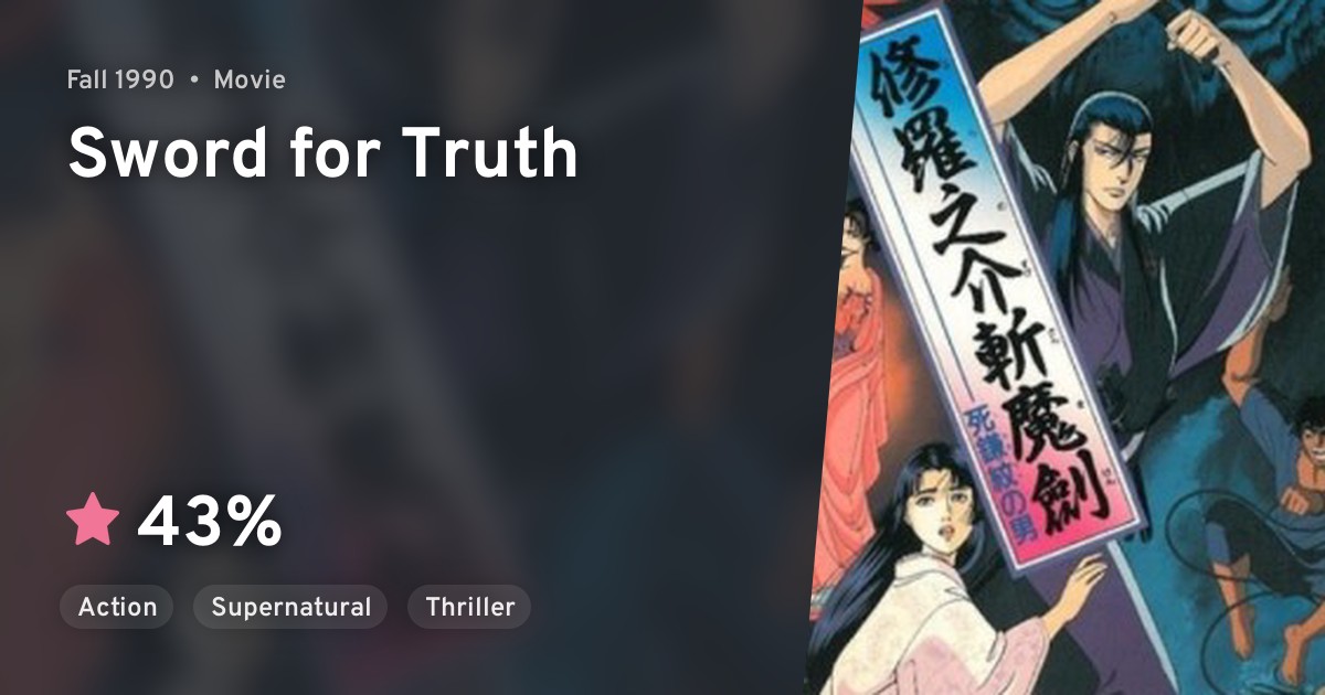 Shuranosuke Zanmaken: Shikamamon no Otoko (Sword for Truth) · AniList