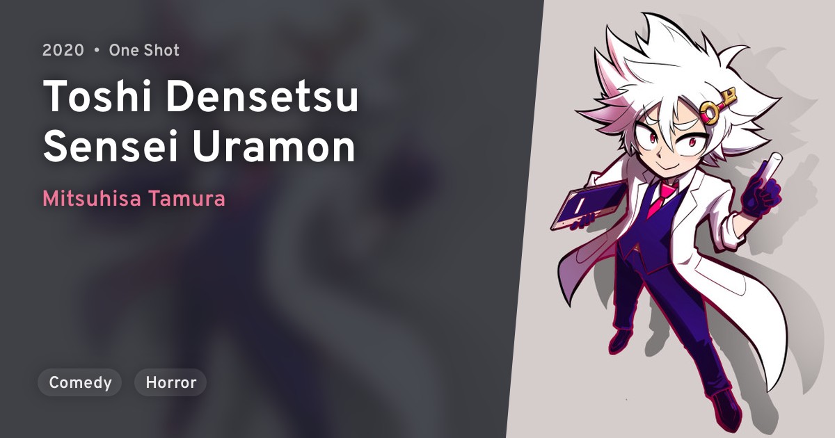 Toshi Densetsu Sensei Uramon · AniList