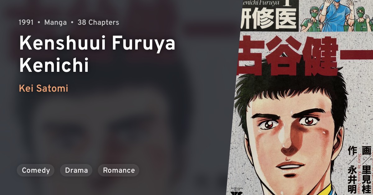 Kenshuui Furuya Kenichi · AniList