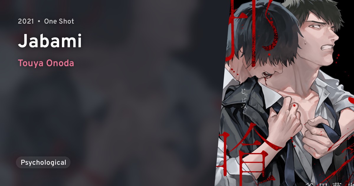 Jabami · AniList