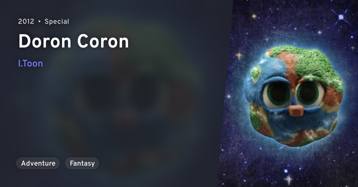 Doron Coron · AniList