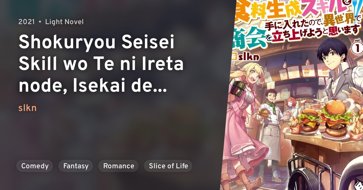 Shokuryou Seisei Skill wo Te ni Ireta node, Isekai de Shoukai wo Tachi Ageyou to Omoimasu · AniList